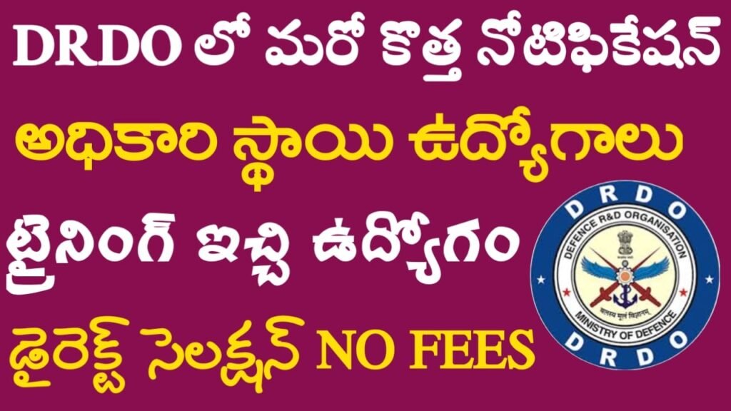 DRDO ASL Recruitment 2024 | Latest Govt Jobs