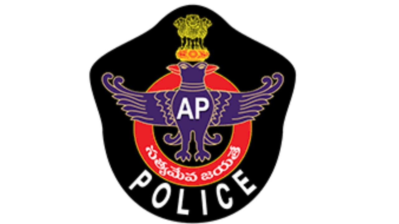 ఏపీ పోలీస్ శాఖలో 19 వేల ఖాళీలు | AP Police Notification 2024 | AP ...